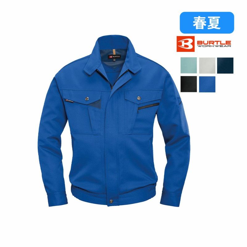 長袖ブルゾン 春夏対応 7061 バートル BURTLE | 作業着netBR