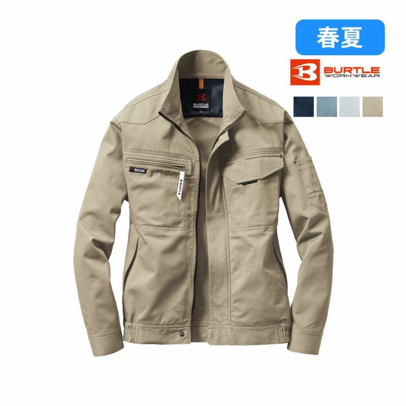長袖ブルゾン 春夏対応 1301 バートル BURTLE | 作業着netBR