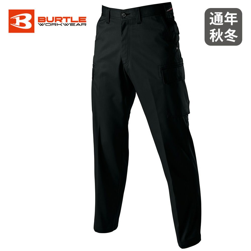 パワーカーゴパンツ 1202 バートル BURTLE | 作業着netBR