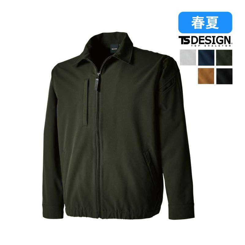 5607 TS エコダブルライトクロススウィングトップ TS DESIGN 長袖 ジャンパー 裾リブ 軽量 ストレッチ 帯電防止 JIST8118 防汚 作業着 作業服 | 作業着netBR