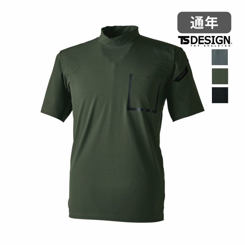 83552 TS DELTA スウェットモックネックTシャツ TS DESIGN Tシャツ トップス 半袖 KNICKERS 通気 吸汗 速乾 消臭 反射 作業服 作業着 | 作業着netBR