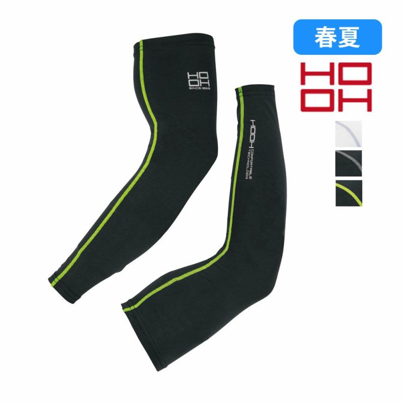 クールコットンアームカバー 186 村上被服 HOOH 長袖 インナー 接触冷感 ストレッチ UVカット 快適ウェア 作業服 作業着 | 作業着netBR