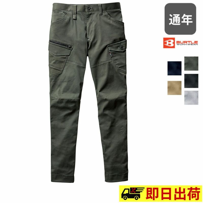 バートル BURTLE 672 カーゴ パンツ クレイジーストレッチ 秋冬 作業服 作業着 2023年新作 | 作業着netBR