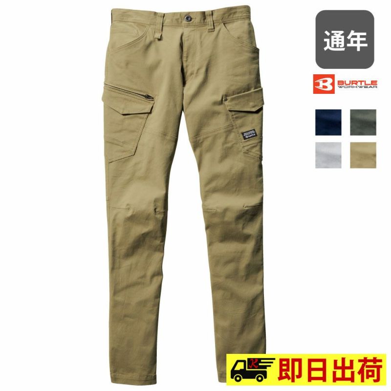 バートル BURTLE 682 カーゴパンツ クレイジーストレッチ 秋冬 作業服 作業着 2023年新作 コットン素材 防縮性 | 作業着netBR