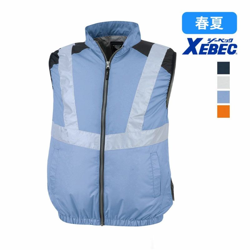 空調服ベスト xe98025 XEBEC ジーベック 紫外線カット UPF50+ 遮熱 空調服 作業着 作業服 | 作業着netBR