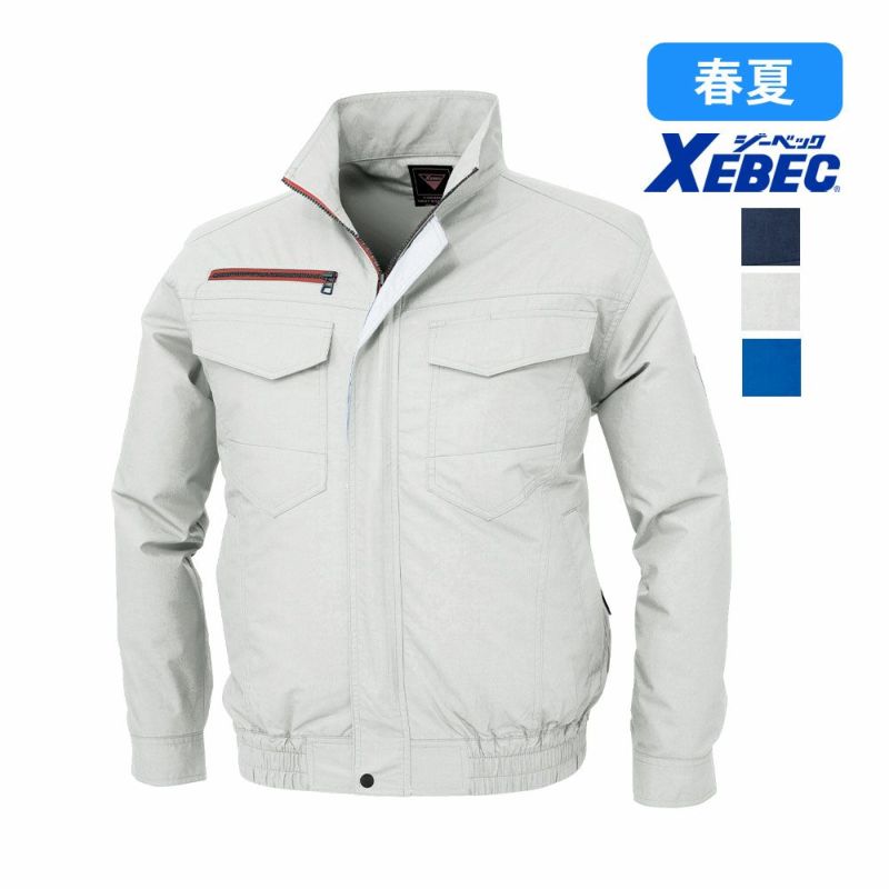 空調服長袖ブルゾン xe98001 XEBEC ジーベック 遮熱性 透け防止 速乾性 吸汗性 空調服 作業着 作業服 | 作業着netBR