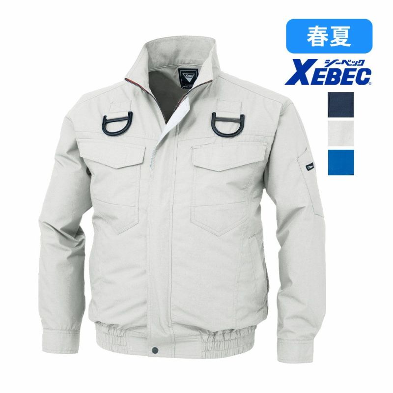 空調服長袖ブルゾン(ハーネス対応) xe98101 XEBEC ジーベック 遮熱性 透け防止 速乾性 吸汗性 空調服 作業着 作業服 | 作業着netBR