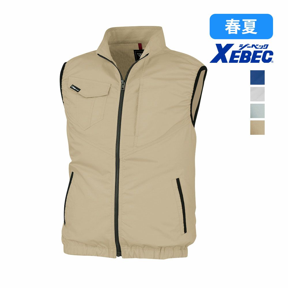 空調服 制電長袖ブルゾン xe98012 XEBEC ジーベック 帯電防止 | 作業着