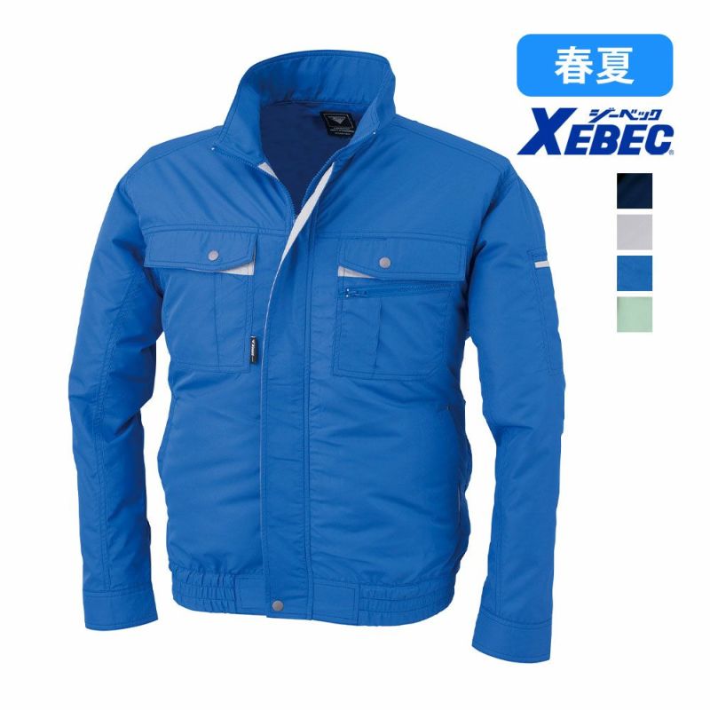 空調服 テクノクリーン DE 長袖ブルゾン xe98021 XEBEC ジーベック 制菌加工 | 作業着netBR