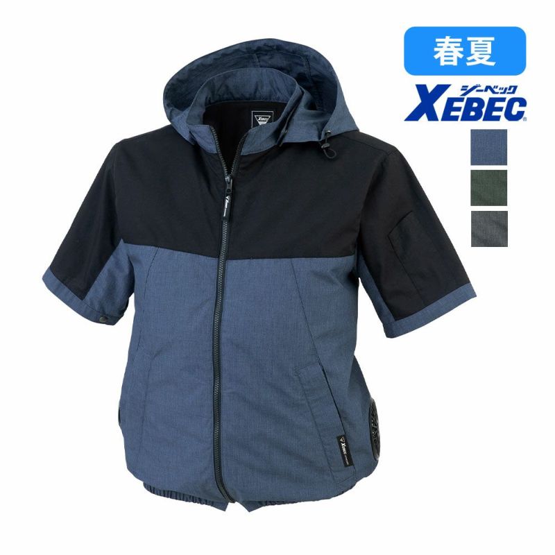 空調服 半袖ブルゾン(フード付き) xe98026 XEBEC ジーベック | 作業着netBR