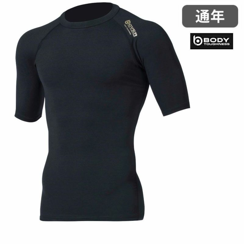 JW-541 オーバーザファンクション ショートスリーブ クルーネックシャツ おたふく手袋 サーモコントロール ストレッチ 消臭 紫外線 軽減 吸汗速乾 インナー コンプレッション 半袖 作業 ...