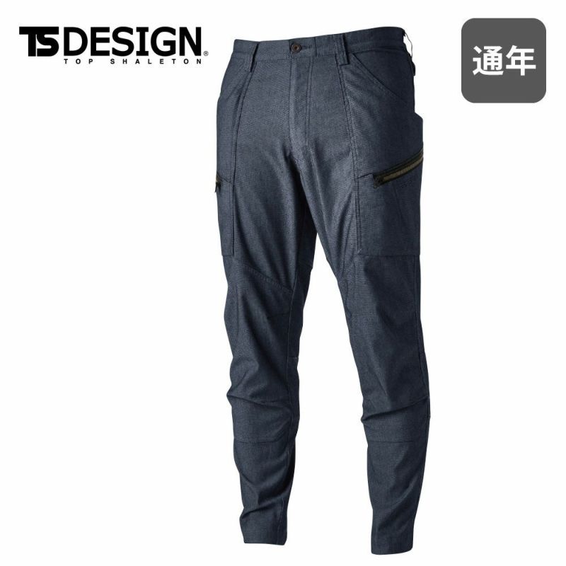 5534 TS X TEC メンズニッカーズカーゴパンツ TS DESIGN ストレッチ 軽量 ボトムス ズボン 作業服 作業着 | 作業着netBR